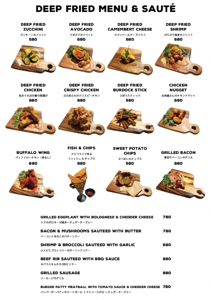 Dinner – 【公式】Craft Dining Upit